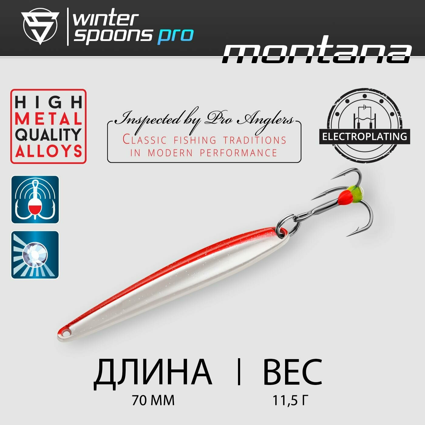 Блесна Зимняя Sprut Pro Montana #6 (60mm/10g/SR)