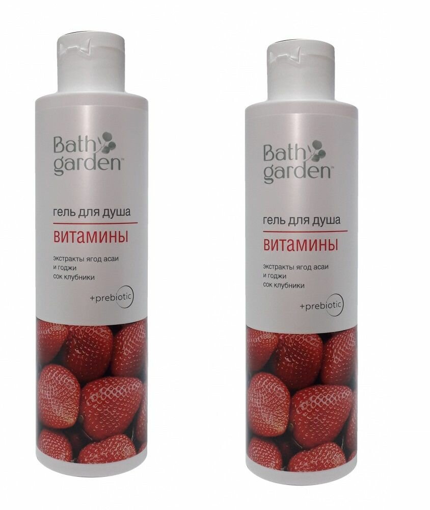 BATH GARDEN Гель для душа Витамины, 300 мл, 2 шт