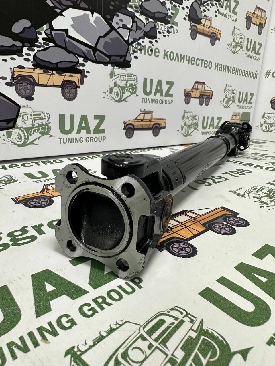 Карданный вал задний УАЗ 452 Буханка, 2206, 5-ти ступ. КПП, мост Тимкен ("колхозный"), Гибридный, Евро-4 с увеличенным ресурсом
