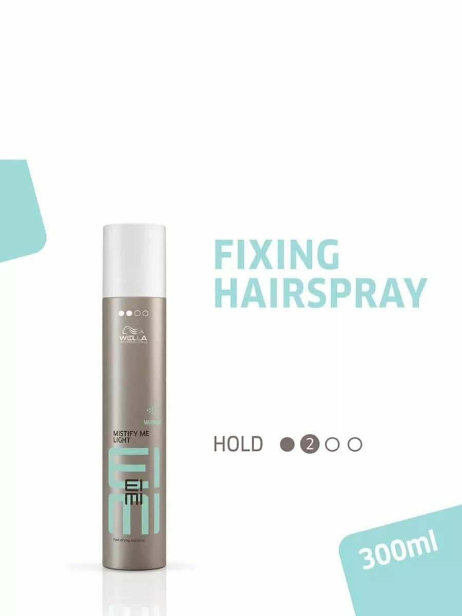 Wella EIMI MISTIFY ME LIGHT - Сухой лак легкой фиксации (фикс 2) 300 мл