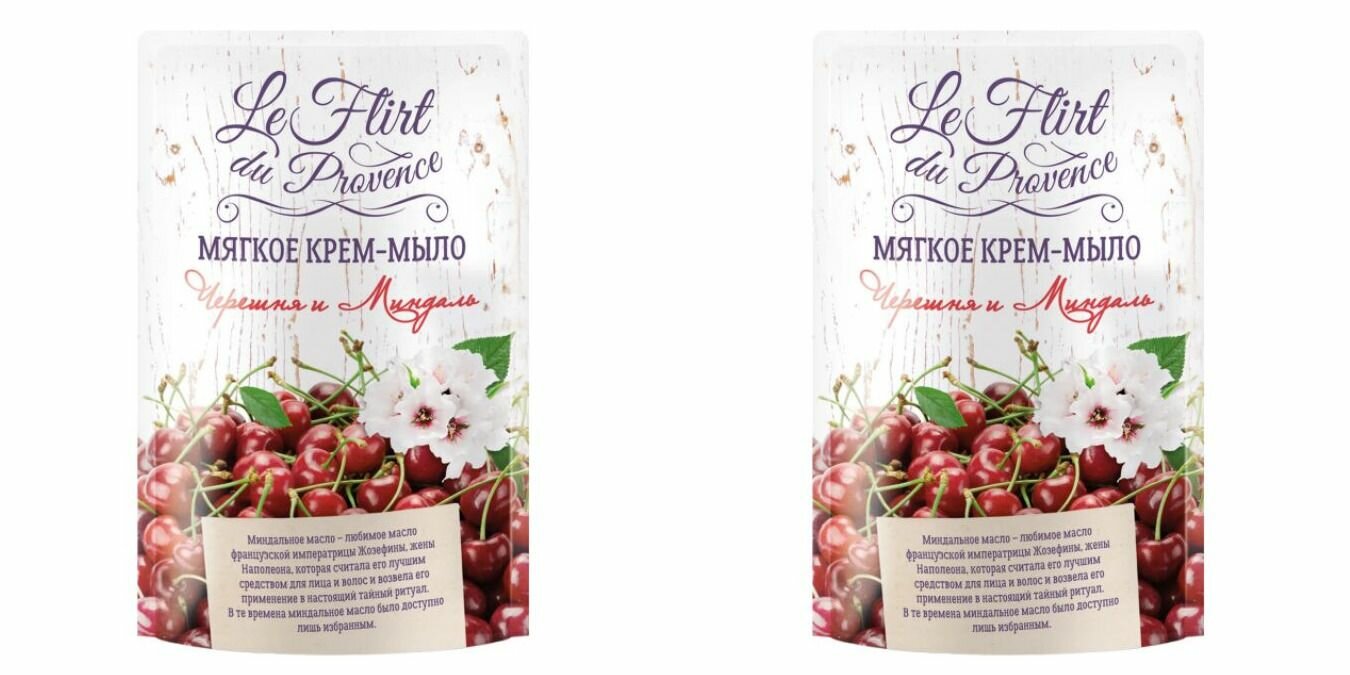 Le Flirt Du Provence Крем-мыло жидкое "Черешня и миндаль", 500 мл, 2 штуки