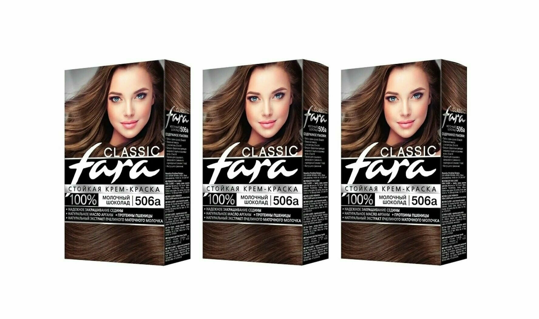 Fara Краска для волос "Classic", тон 506а молочный шоколад, 115 мл, 3 упаковки