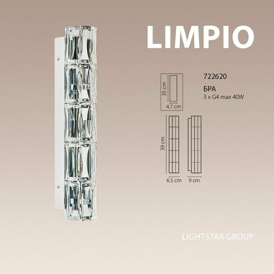 Бра серии LIMPIO 3хG9 цвет хром