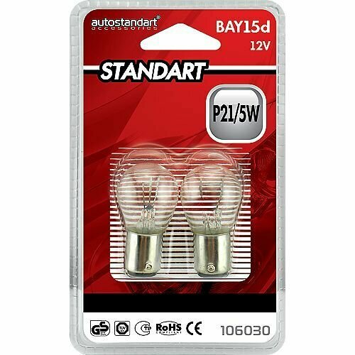 Лампа накаливания AutoStandart P21/5W. Тип цоколя BAY15d. 12V. 2шт.