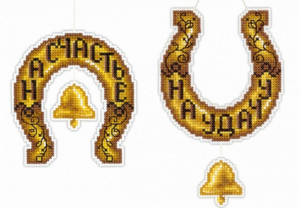 Набор для вышивания Жар-Птица #Р-159 Золотая подкова, Счетный крест, 10 x 9 см