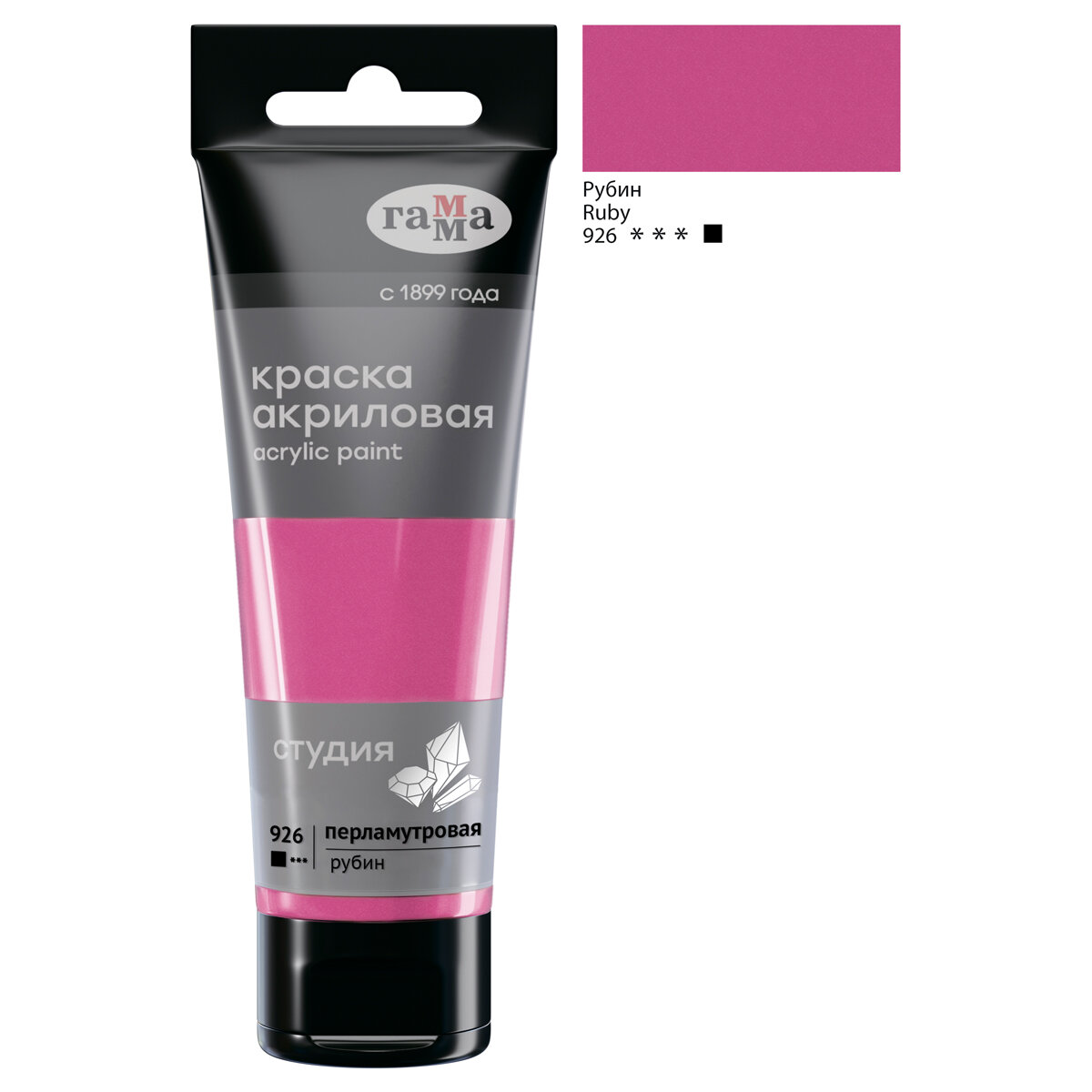 Акрил гамма Студия 75мл Перламутровый Рубин