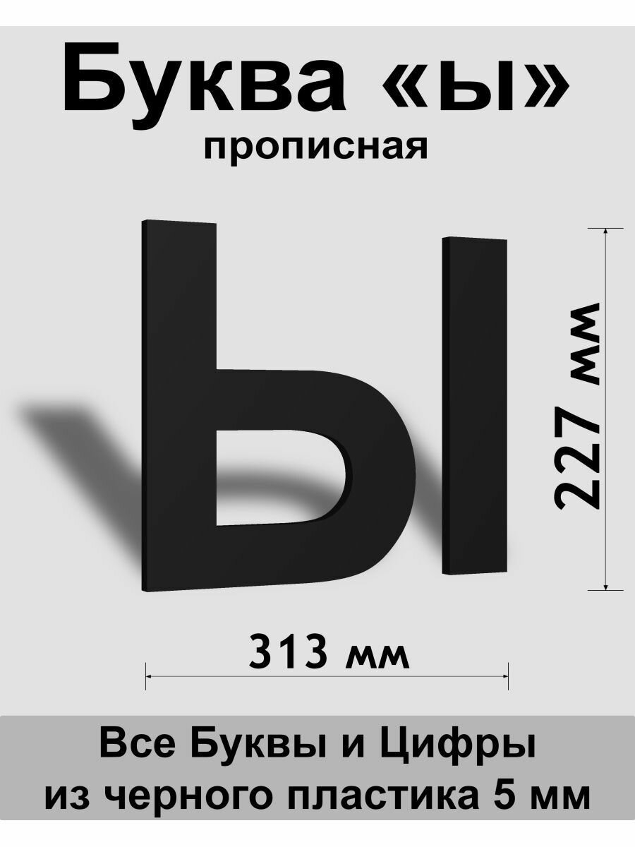 Вывеска