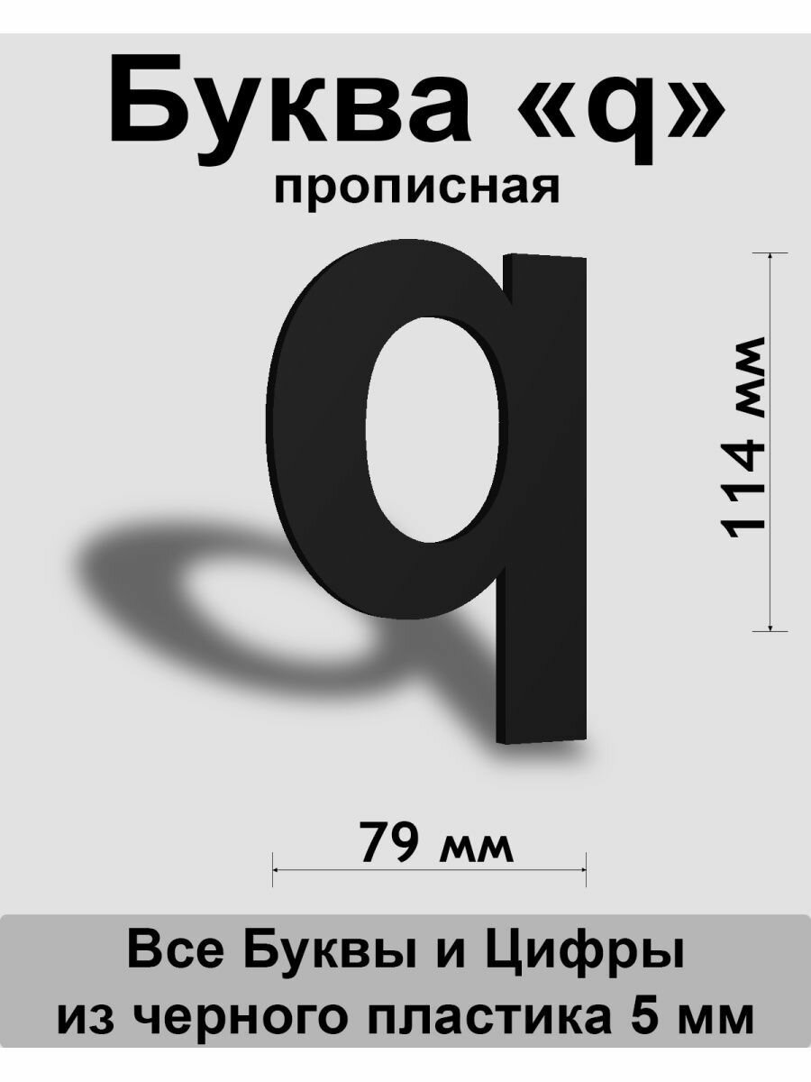Вывеска