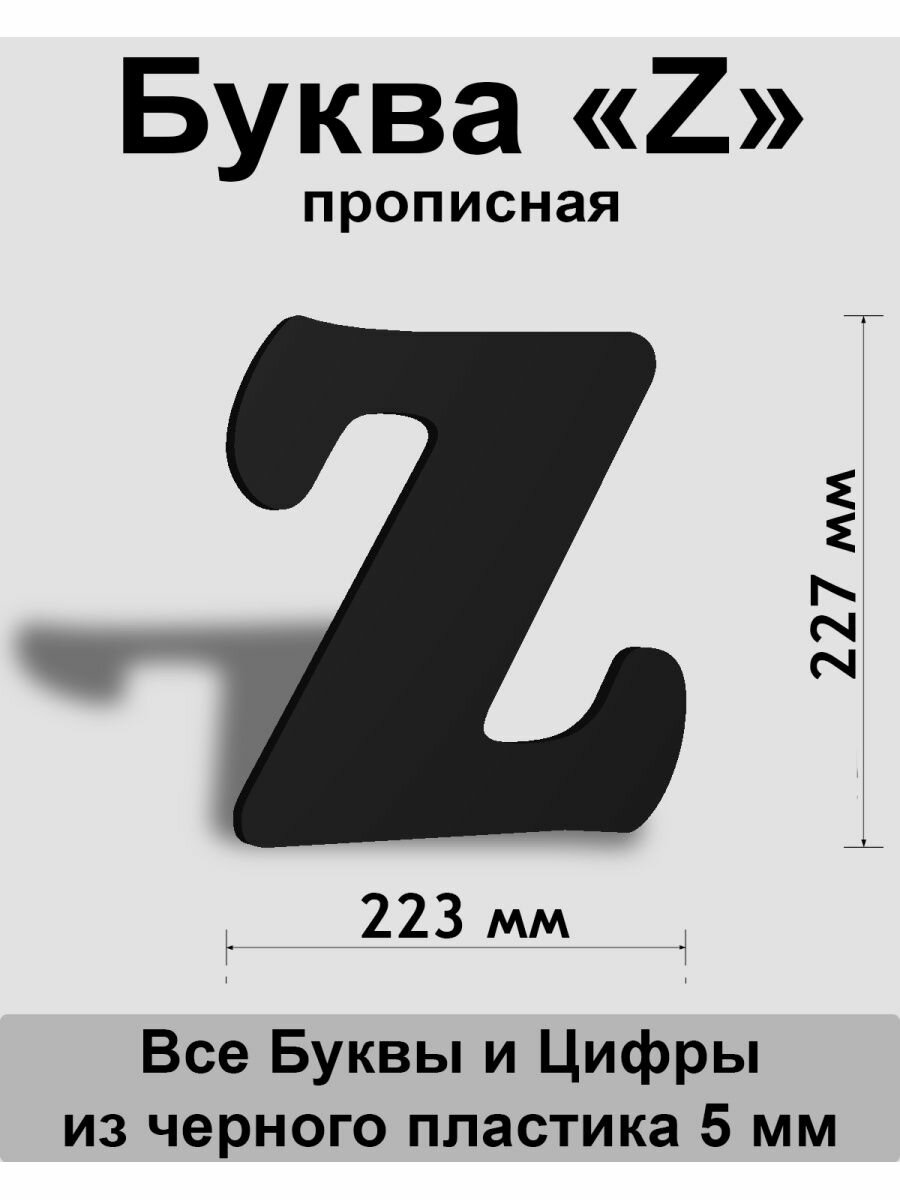 Вывеска