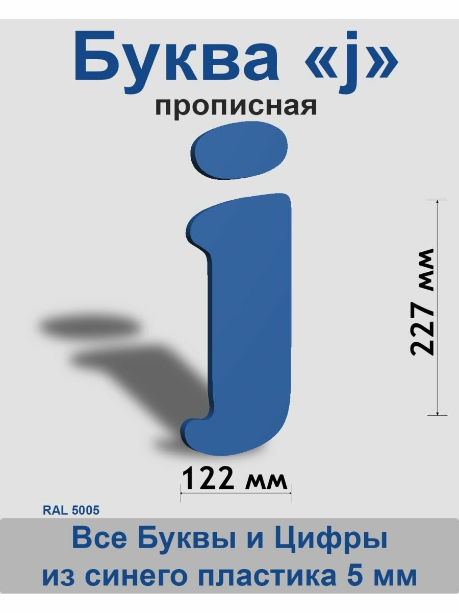 Вывеска