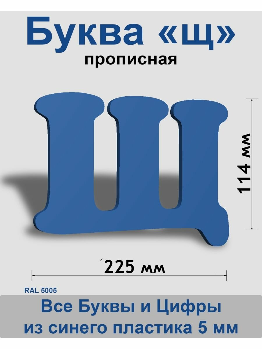 Вывеска