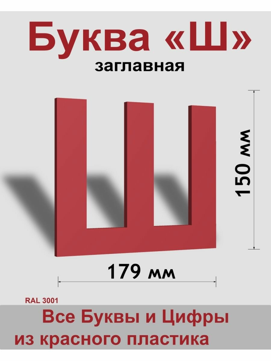 Вывеска