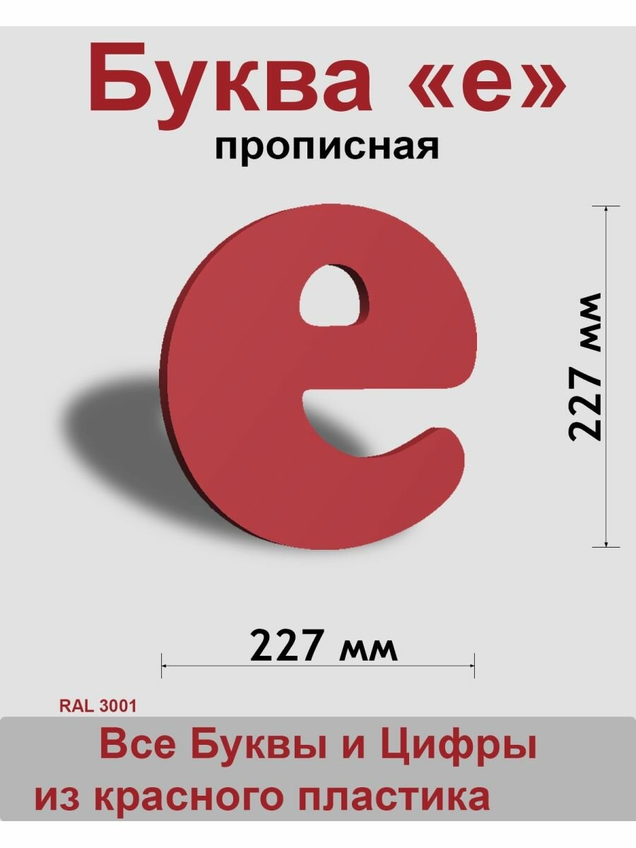 Вывеска