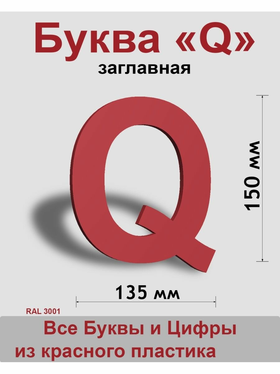 Вывеска