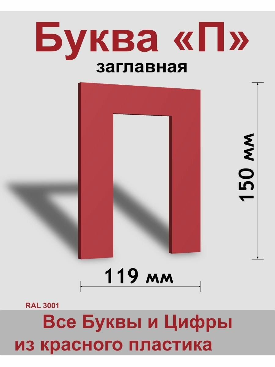 Вывеска