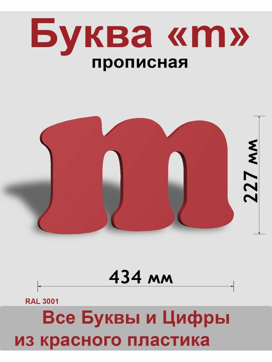 Вывеска
