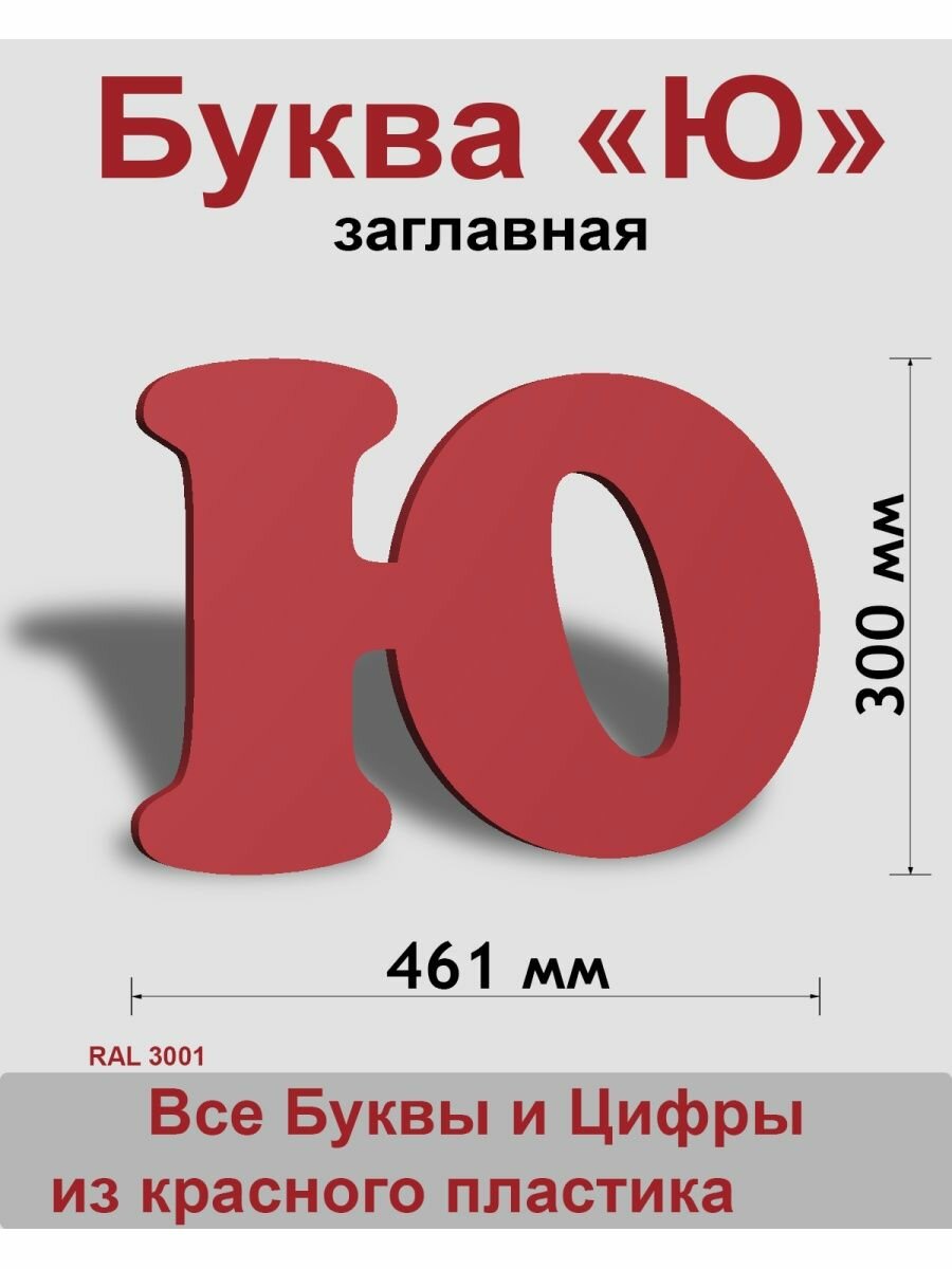 Вывеска