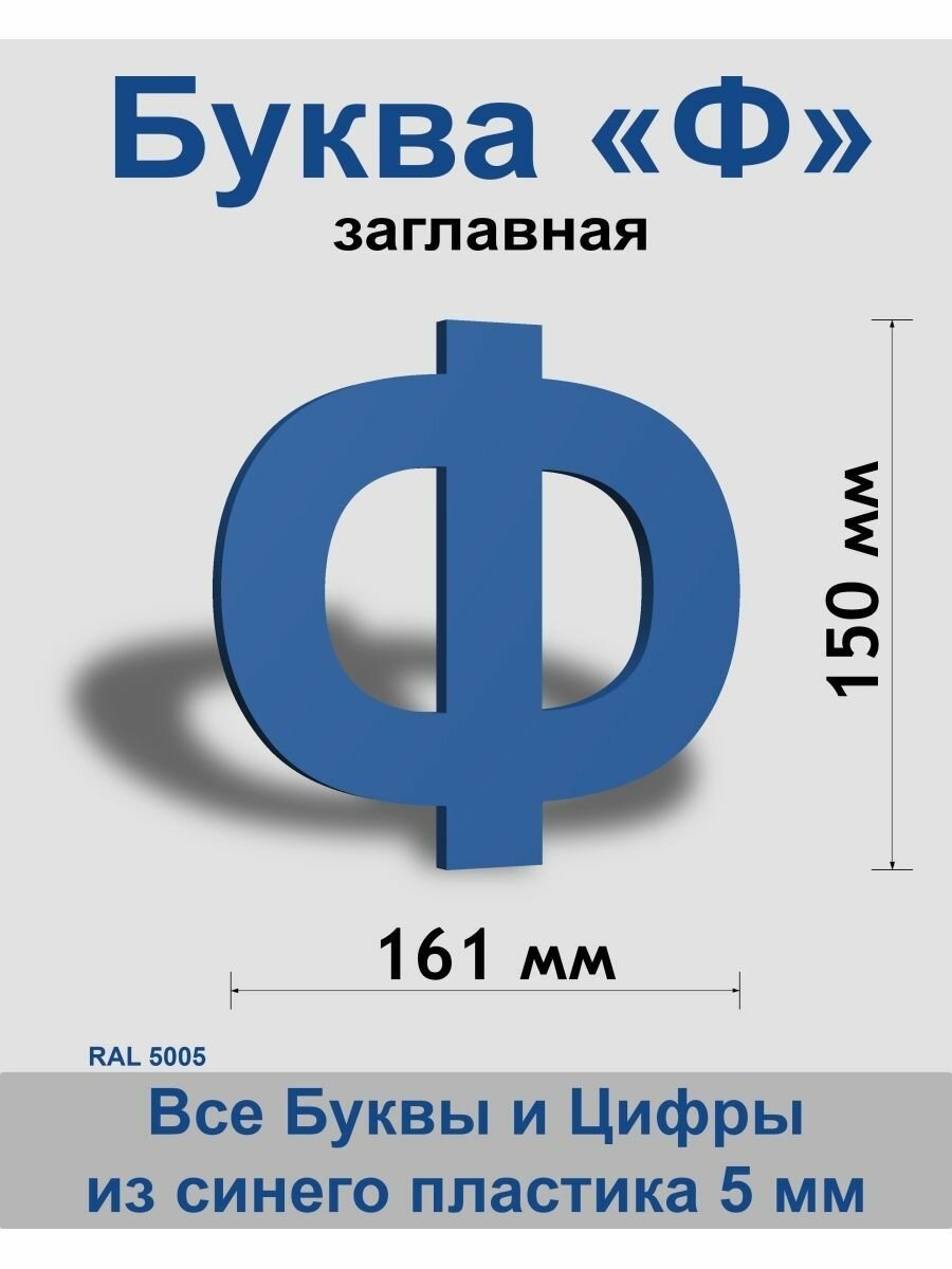 Вывеска
