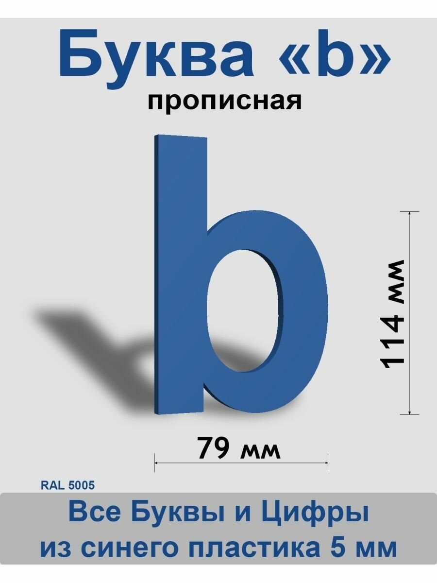 Вывеска