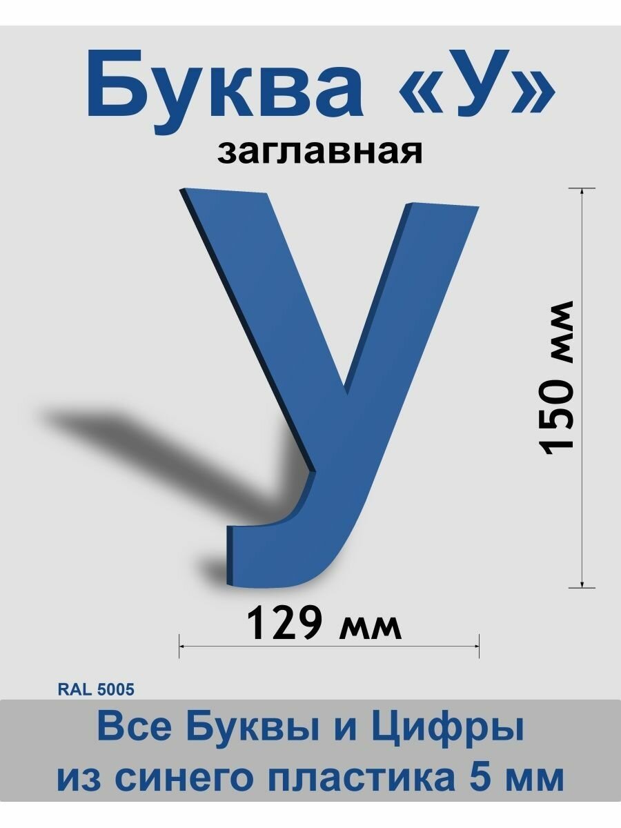 Вывеска