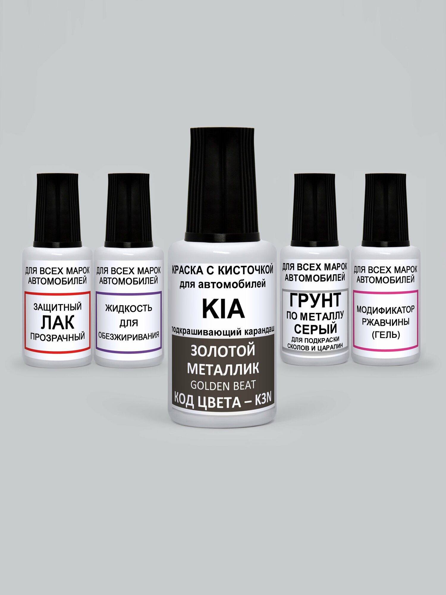 ADC Paint Краска для сколов во флаконе с кисточкой K3N Kia / Hyundai Золотой металлик, Golden Beat, 5 предметов 95мл