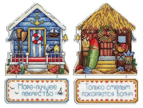 Набор для вышивания Жар-Птица #Р-719 Морской дом, Счетный крест, 12 x 20 см
