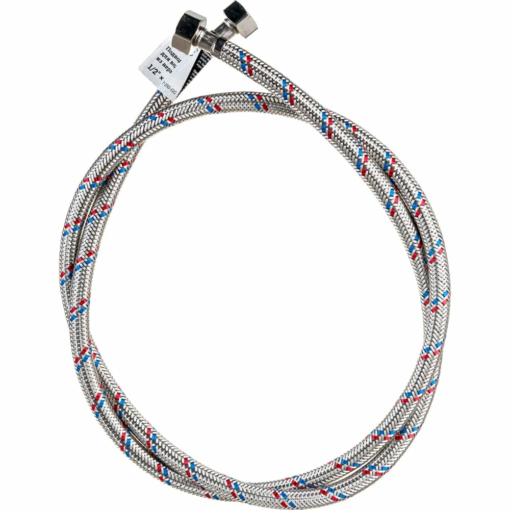 Гибкая подводка для воды Gigant с оплеткой из нержавеющей стали,"х150 см, г/г 1/2"