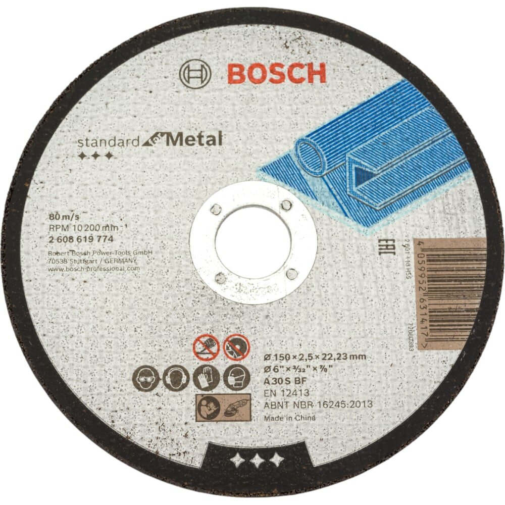 Отрезной круг Standard For Metalм Bosch 150x2.5, для широкого применения по металлу