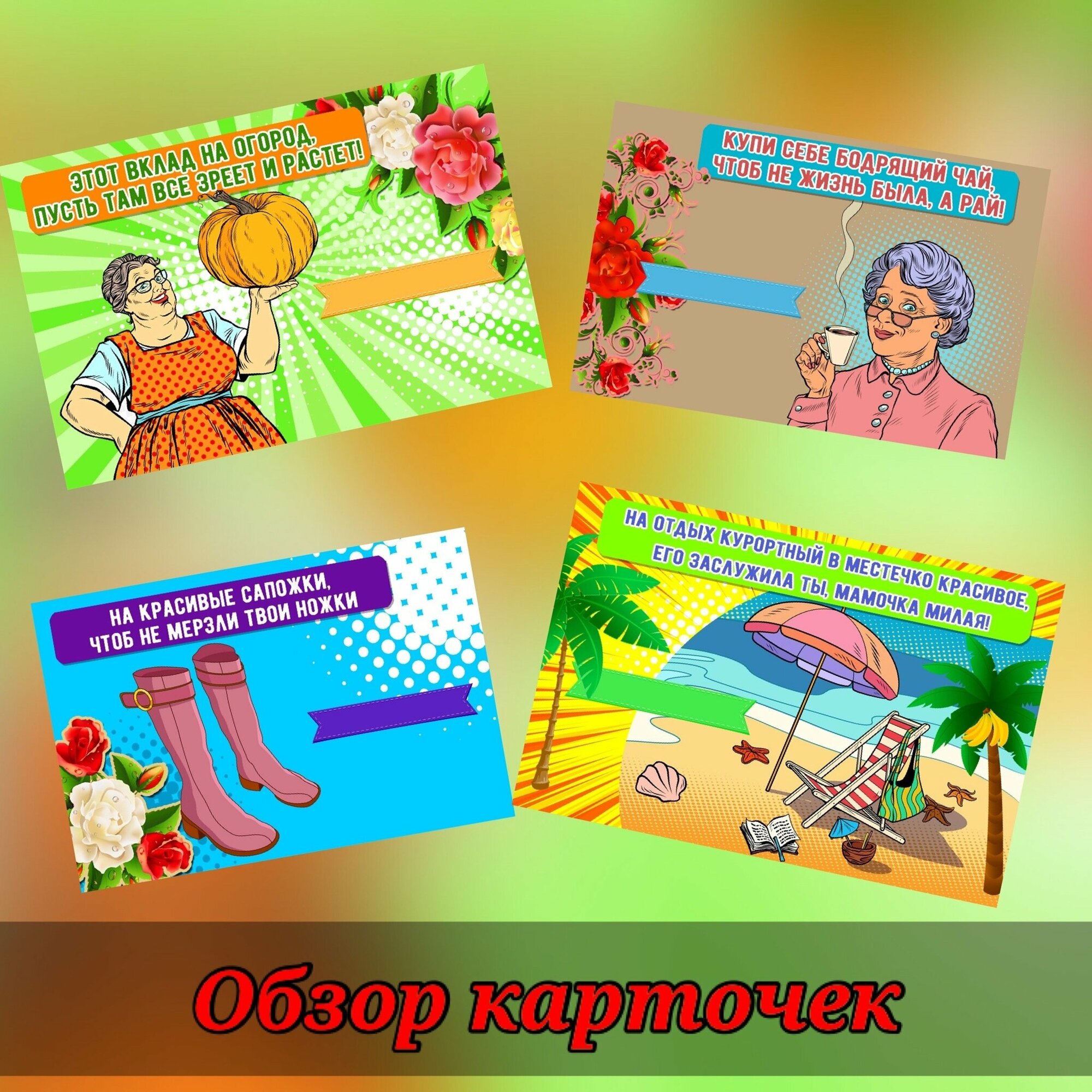 Набор открыток "Мамулина заначка", для денег, в альбоме, на день рождение, 36 страниц — фото 1