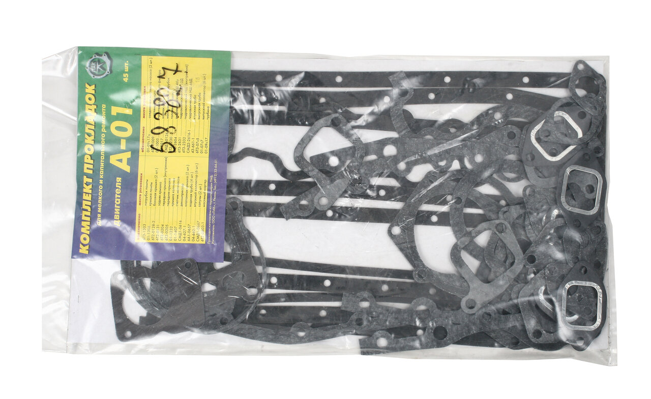 Прокладка двигателя А-01 полный комплект (45шт.) паронит пак-авто