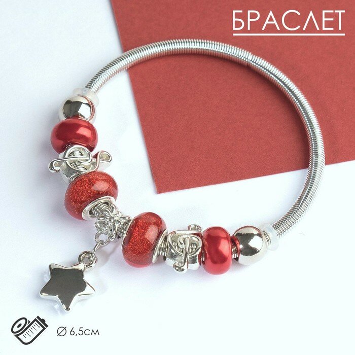 Браслет с шармами Марджери, звезда, красный в серебре, d=6.5 см, 2 шт.