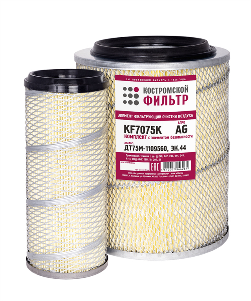 Элемент фильтрующий ЗИЛ-5301, ДТ-75 воздушный комплект металлическая сетка Агро костромской фильтр