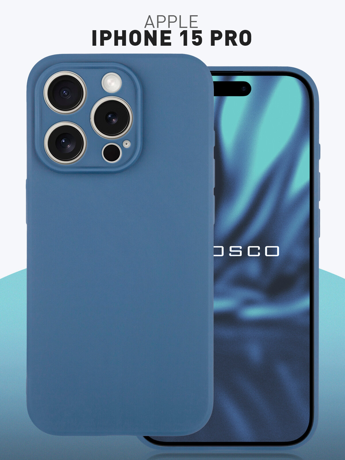 Матовый чехол на iPhone 15 Pro (Айфон 15Про), тонкий, синий Rosco