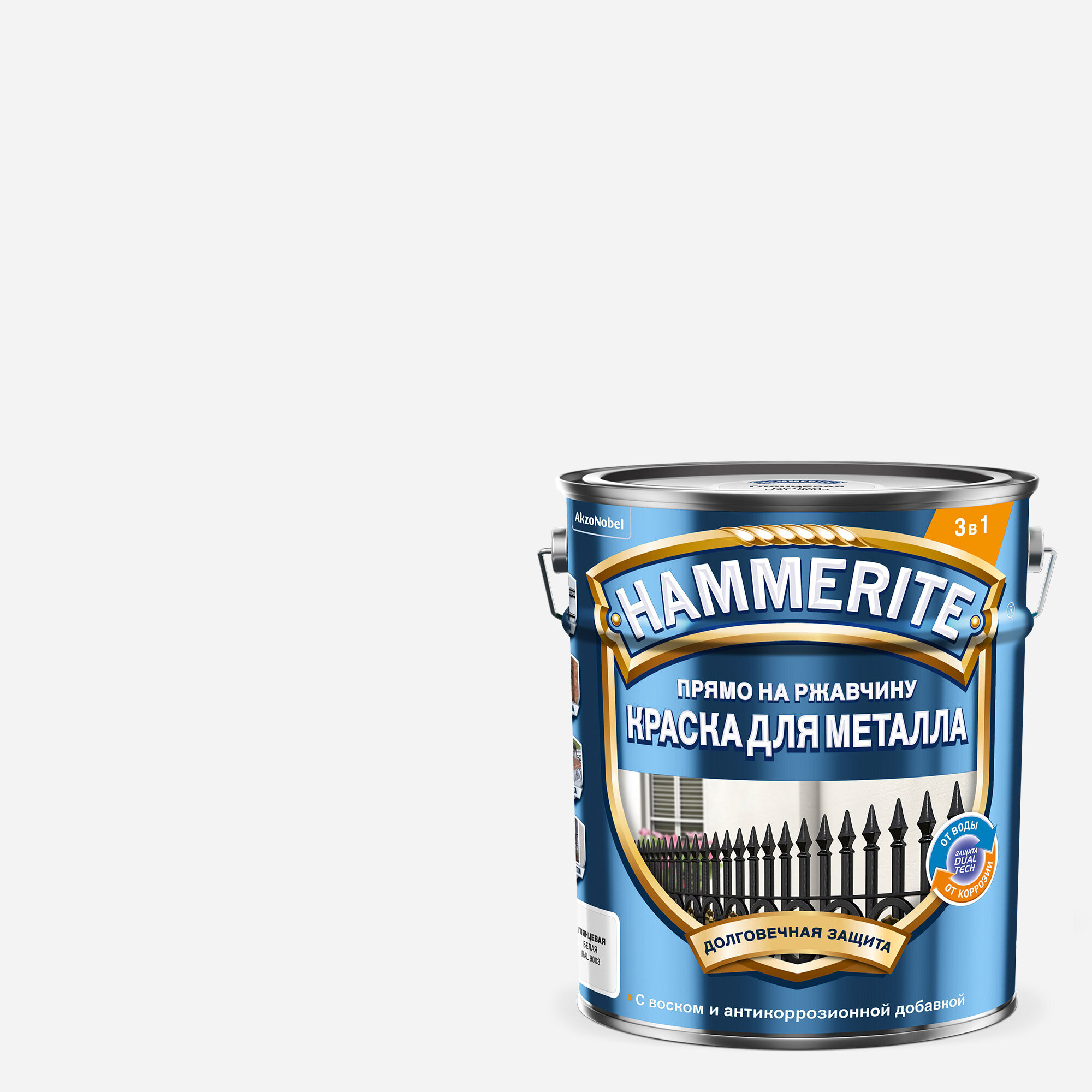 Краска HAMMERITE для металла прямо на ржавчину гладкая, глянцевая RAL 9003 белый 5л