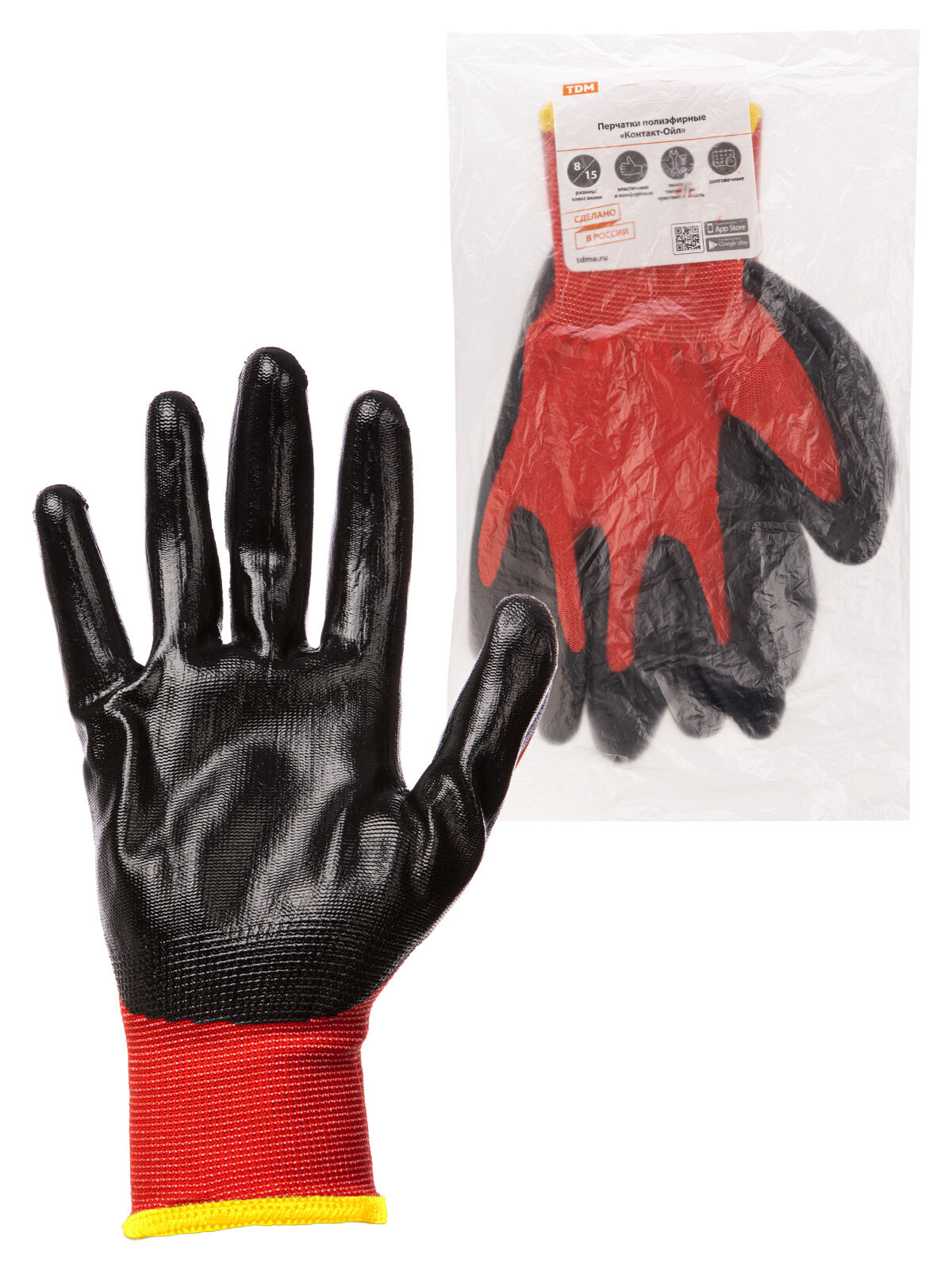 Перчатки полиэфирные "Контакт-Ойл", маслобензостойкое покрытие, 8, 15 кл, 40-41 г, 1 пара, TDM