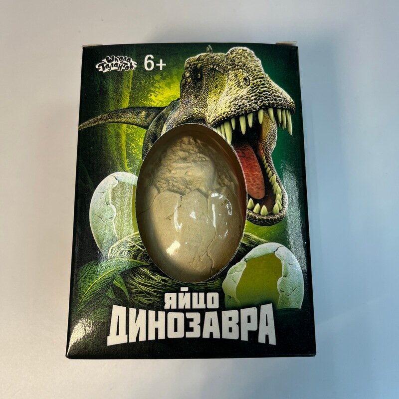 Набор археолога «Стегоцерас», серия «Окаменелое яйцо динозавра»