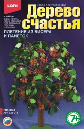 LORI. Дерево счастья. "Рябинка" (ДЕР-014)