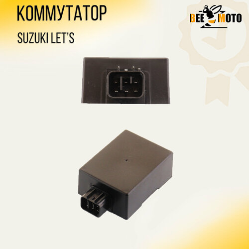 Коммутатор Suzuki LETS "BEEZMOTO" — купить в интернет-магазине по ...