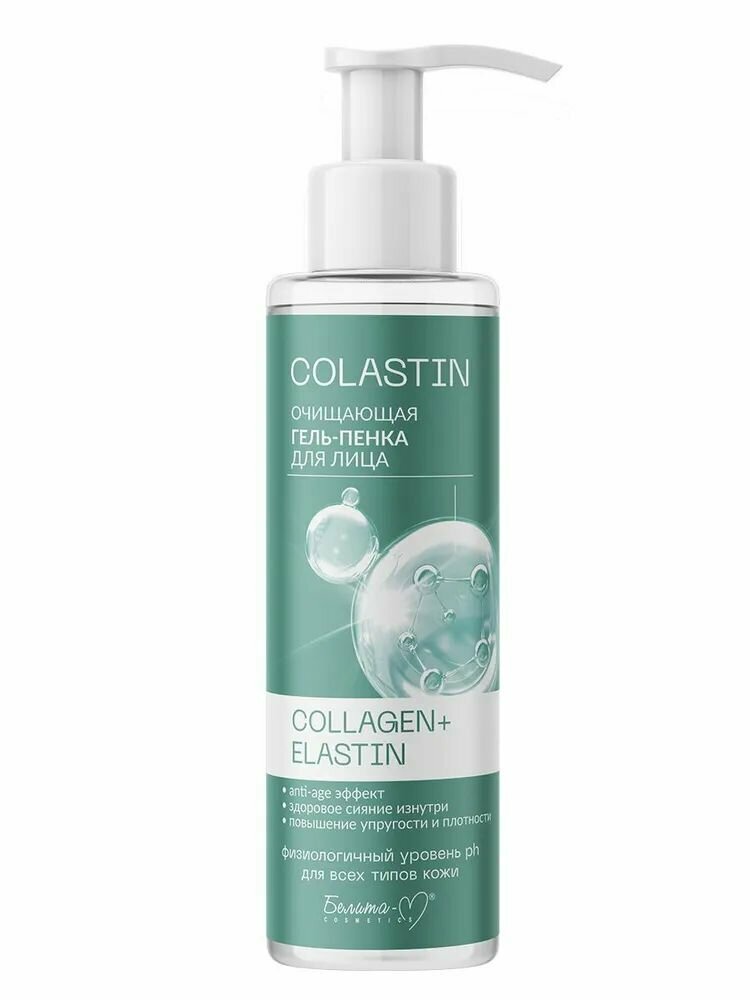 Белита-М COLASTIN Очищающая гель-пенка для лица COLLAGEN+ELASTIN, 200 г