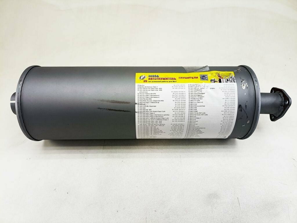 Глушитель для а/м УАЗ 3151, 3741, Хантер, с карбюратором, бочка, основная часть