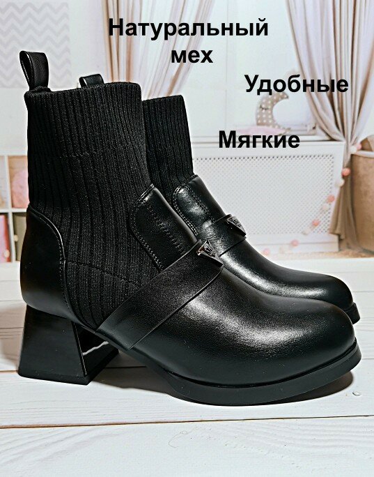 Ботинки