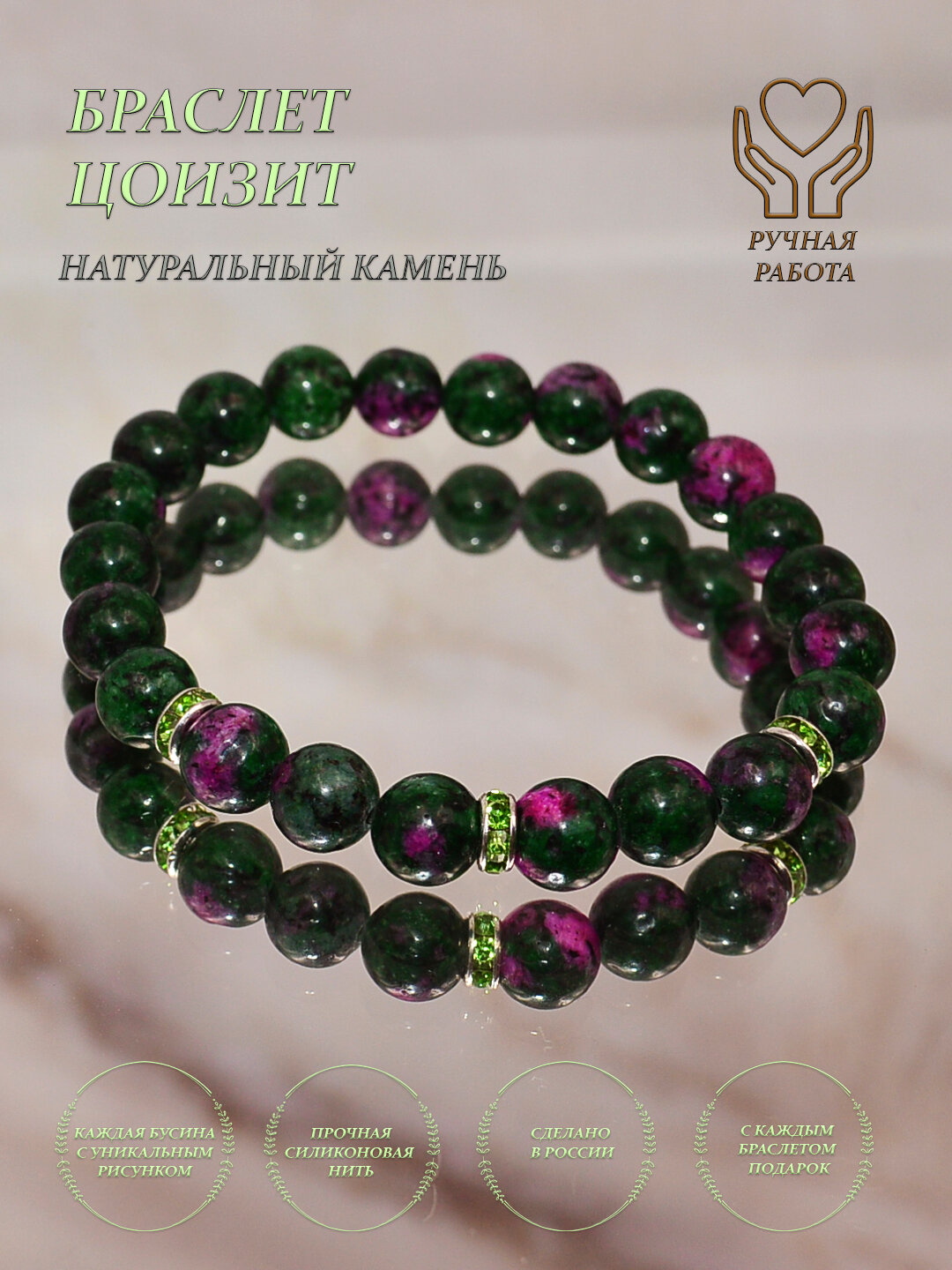 Мир камня украшения из натуральных камней — купить по низкой цене на ...