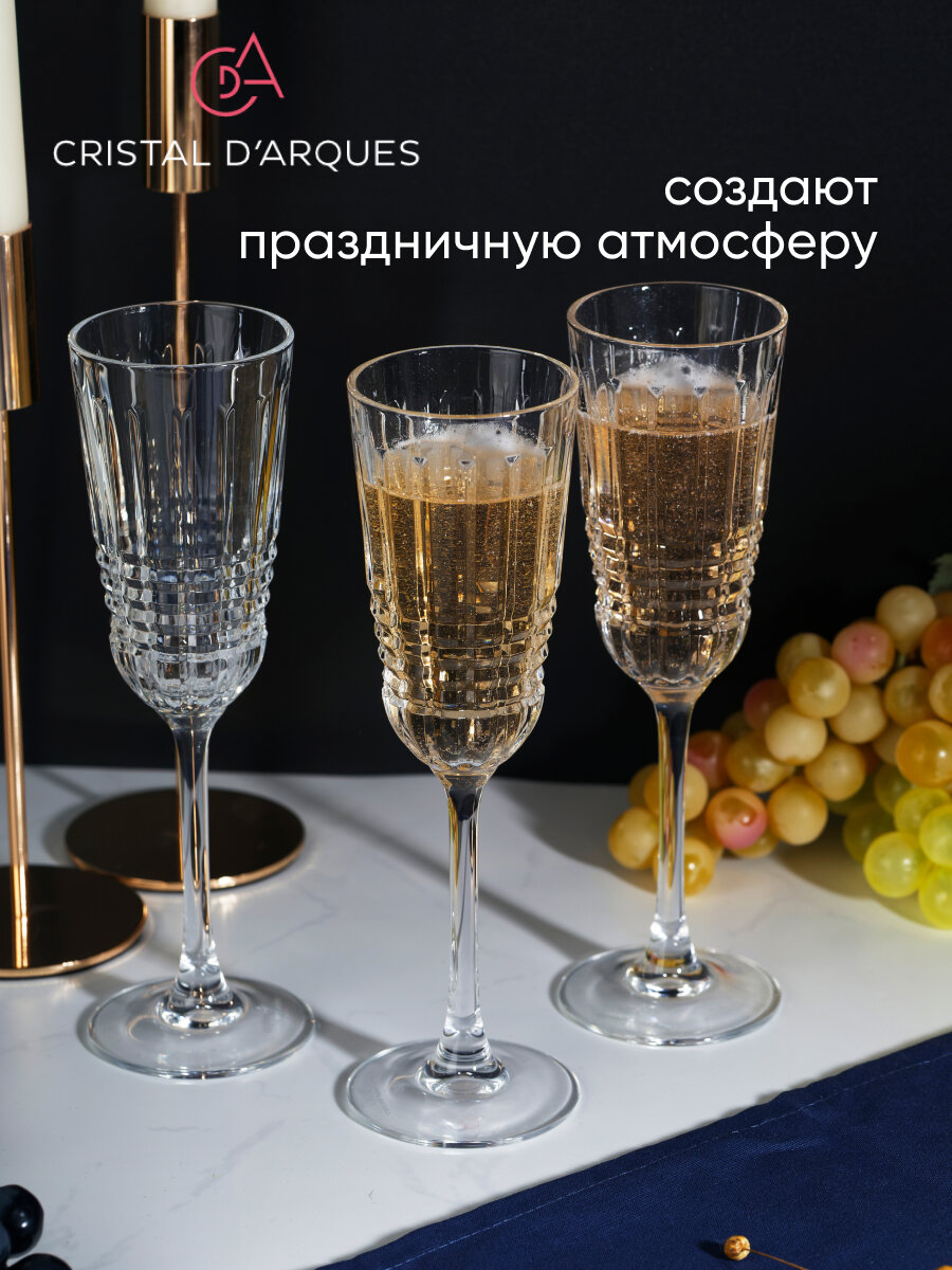Набор фужеров для шампанского CRISTAL D'ARQUES "RENDEZ-VOUS" 4 шт, 170 мл
