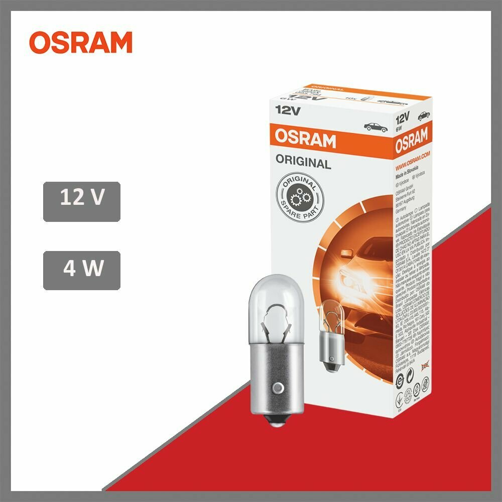 Лампа накаливания сигнальная T4W BA9s Original 12V 4W OSRAM 3893, 1 шт