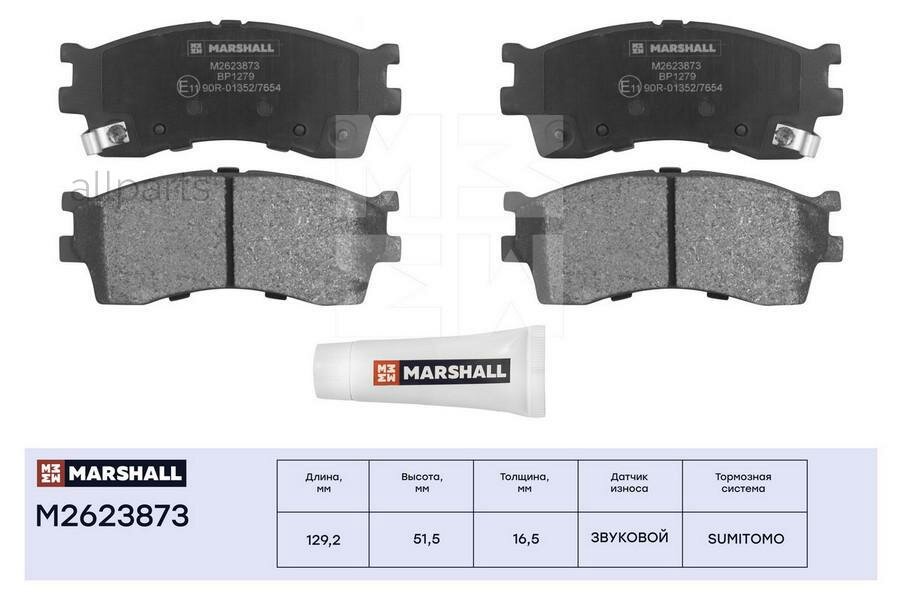 MARSHALL M2623873 Торм. колодки дисковые передн. Kia Rio I 00- / Carens I 00- / Cerato I 01- / Spectra I 04 Kia: Cerato, Rio, Shuma, Spectra Marshall M2623873
