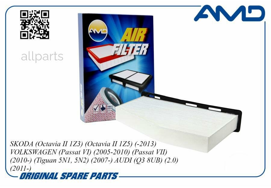 AMD AMD. FC743 Фильтр салонный AMD. FC743