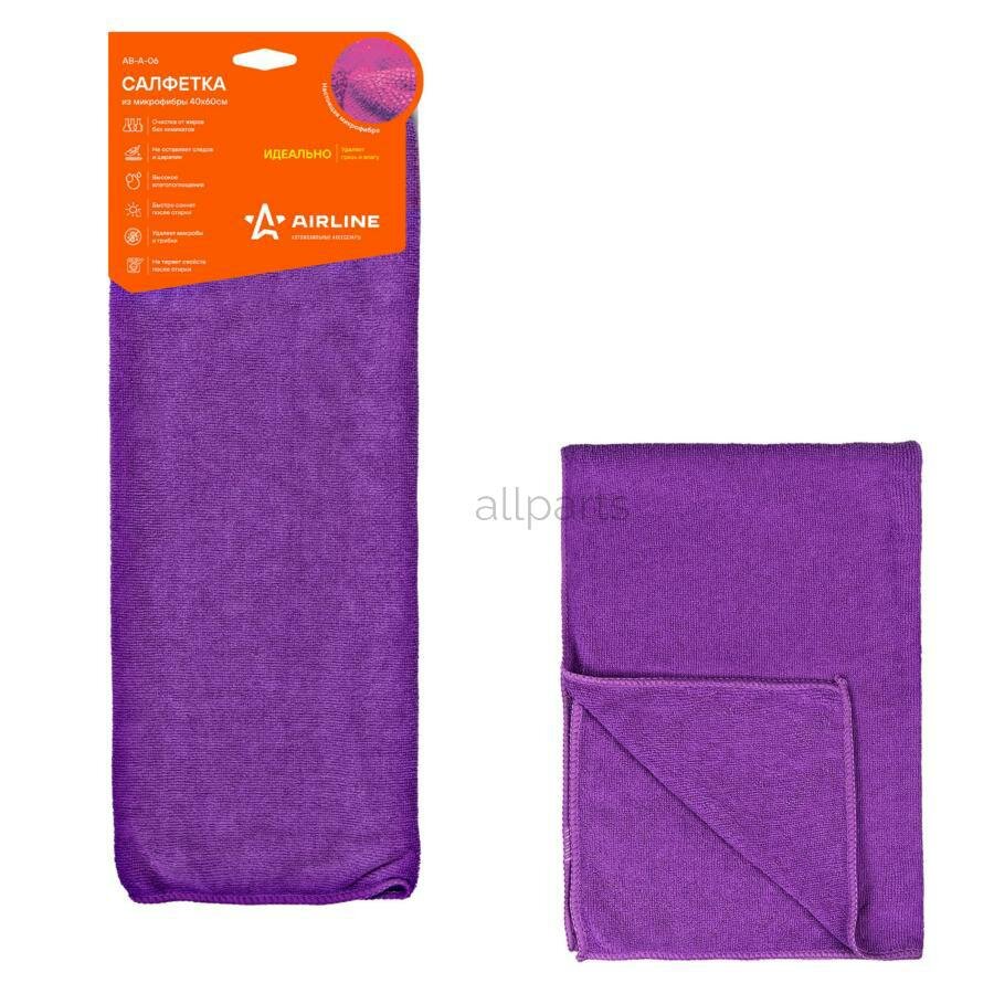 AIRLINE AB-A-06 Салфетка из микрофибры фиолетовая (40*60 см) AIRLINE AB-A-06