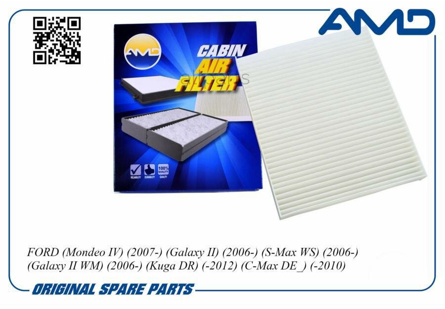 AMD AMD. FC727 Фильтр салонный 1315686/AMD. FC727 AMD