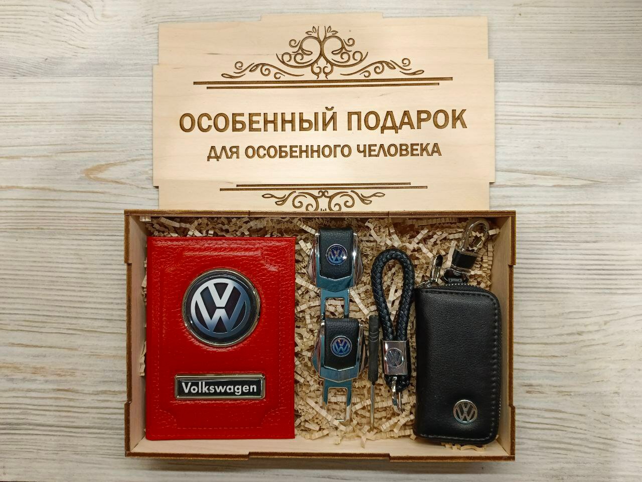 Подарочный набор автоаксессуаров с маркой Фольксваген Volkswagen для мужчины, для женщины красный
