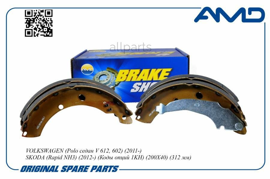 AMD AMD. BF445 Колодка барабанного тормоза 6RU698525AAMD. BF445 AMD